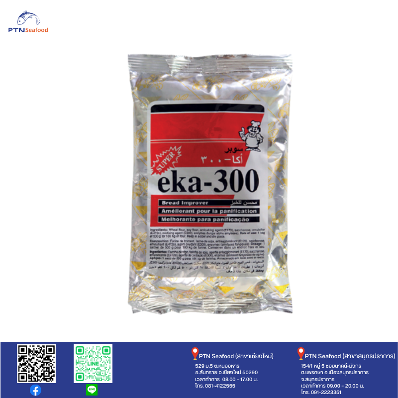 PAKMAYA Eka-300 Bread Improver 500g. – PTN SEAFOOD