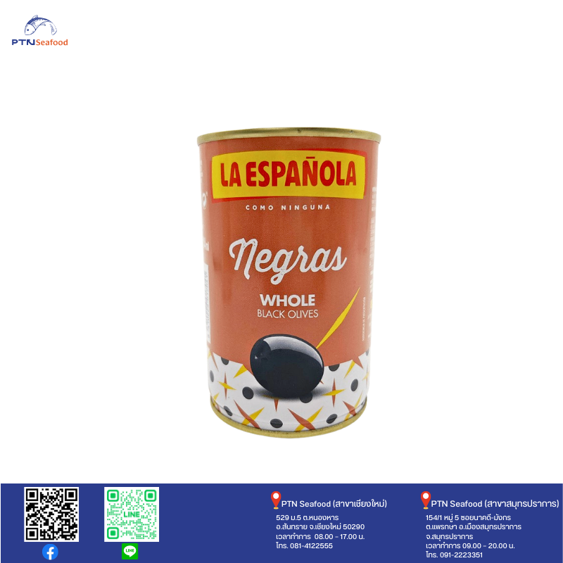 La Espanola Whole Black Olives In Brine 300g. – PTN SEAFOOD